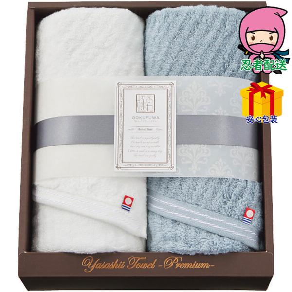 ●現品約34×75ｃｍ●綿100％●フェイスタオル2枚ふんわりとした心地よさとたっぷりとしたボリューム感、ずっと包まれていたくなるような、Ｐｒｅｍｉｕｍ ｔｏｗｅｌ。贈りものに人気の高い今治製×美しい色合いが魅力的。シンプルなデザインに仕上...