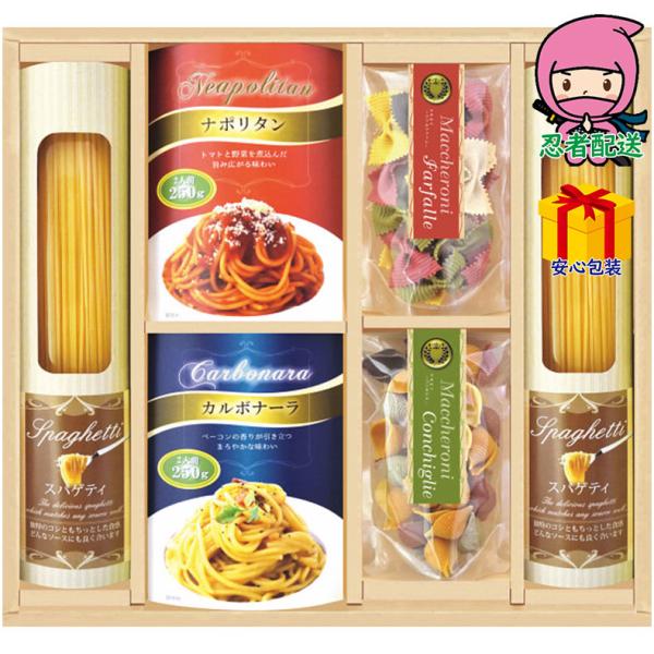 ●スパゲティ130ｇ×2、パスタソース（ナポリタン2人前・カルボナーラ2人前）各250ｇ×各1、カラーパスタ・コンキリエ（プレーン・ほうれん草・ウコン・ビート・黒ニンジン）60ｇ×1、カラーパスタ・ファルファーレ（卵・レッドチャード・オレガ...