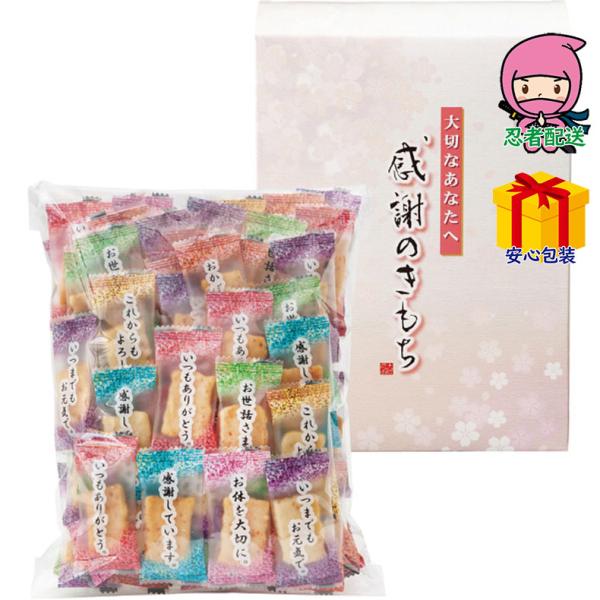 ●海老マヨ味・胡麻サラダ味（計110ｇ）普段言葉では言い表せない「感謝のきもち」を個包装にデザインしたおかきの詰め合わせです。箱サイズ 約18.5×25×5.5cm総重量 約205g賞味期限 約180日アレルギー物質 特定原材料7品目卵：あ...