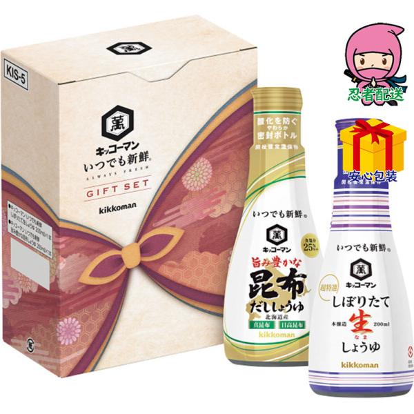 ●しぼりたて生しょうゆ200ｍｌ、旨み豊かな昆布だししょうゆ200ｍｌ好評のしぼりたて生しょうゆと旨み豊かな昆布だししょうゆが入った200ｍｌ2本のギフトセットです。箱サイズ 約12.1×6.4×16.6cm総重量 約568g賞味期限 約3...