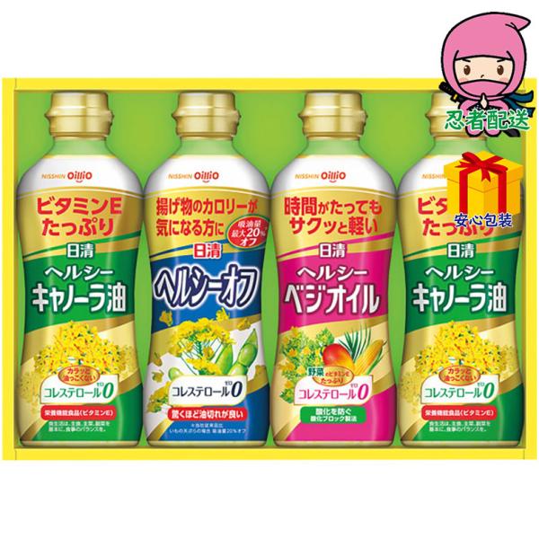 ●ヘルシーキャノーラ油350ｇ×2、ヘルシーオフ350ｇ×1、ヘルシーベジオイル350ｇ×1ドレッシングなどの生食向けから炒め物・揚げ物の加熱調理まで幅広い調理に使える定番のヘルシーオイルの詰合せです。箱サイズ 約30.6×21.6×5.8...