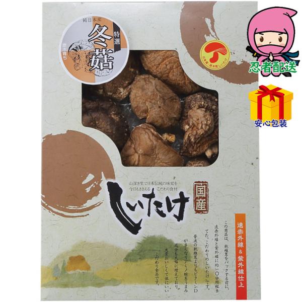 ●国産原木乾椎茸どんこ75ｇ昔ながらの原木栽培で育った風味豊かな肉厚どんこ椎茸箱サイズ 約22×29.5×3.5cm総重量 約230g賞味期限 約365日アレルギー物質 特定原材料7品目卵：なし　乳成分：なし　小麦：なし　そば：なし　落花生...