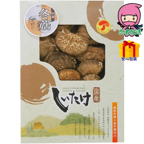 ●国産原木乾椎茸どんこ100ｇ昔ながらの原木栽培で育った風味豊かな肉厚どんこ椎茸箱サイズ 約22×29.5×3.5cm総重量 約255g賞味期限 約365日アレルギー物質 特定原材料7品目卵：なし　乳成分：なし　小麦：なし　そば：なし　落花...