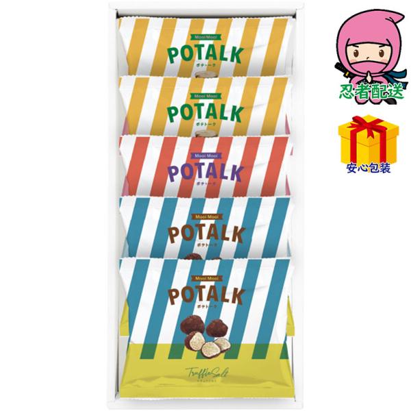 ●ポテトスティック22ｇ×5（アンチョビ×1、トリュフソルト（トリュフ香料使用）・ハニーソルトバター×各2）1袋で満足感がたっぷりのザクザク食感ポテトスティック。トリュフの香りがふわっと感じるトリュフ風味の塩、旨味たっぷりでやみつきになる美...