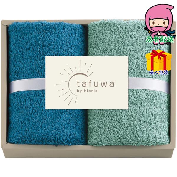 ●現品約40×40ｃｍ●綿100％●ウォッシュタオル2枚毎日のくらしをワンランク上げてくれる日本製のタオル。くらしに寄り添う落ち着いたカラーと、お気に入りのタオルを毎日使ってほしい想いから、お洗濯のしやすいサイズ感にこだわり仕上げました。箱...