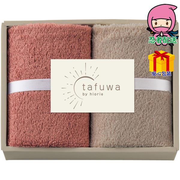 ●現品約40×40ｃｍ●綿100％●ウォッシュタオル2枚毎日のくらしをワンランク上げてくれる日本製のタオル。くらしに寄り添う落ち着いたカラーと、お気に入りのタオルを毎日使ってほしい想いから、お洗濯のしやすいサイズ感にこだわり仕上げました。箱...