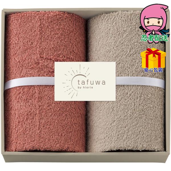 ●現品約34×86ｃｍ●綿100％●フェイスタオル2枚毎日のくらしをワンランク上げてくれる日本製のタオル。くらしに寄り添う落ち着いたカラーと、お気に入りのタオルを毎日使ってほしい想いから、お洗濯のしやすいサイズ感にこだわり仕上げました。箱サ...