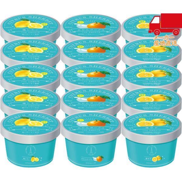 ●みかんヨーグル（静岡県産三ケ日みかんの果汁20％使用（みかんに占める割合））・塩レモン（瀬戸内レモン使用）・塩ゆず（高知県産柚子の果汁50％使用（柚子に占める割合））各82ｍｌ×各5（計15）暑い夏にさっぱりと食べやすい、国産果実を使用し...