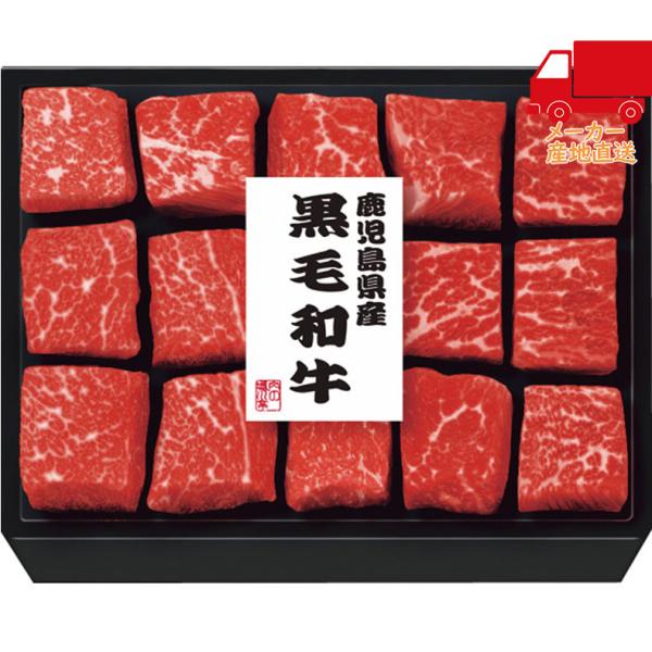 ●鹿児島県産黒毛和牛モモひとくちステーキ300ｇかみしめると黒毛和牛の旨味が広がる一口サイズのステーキセット。箱サイズ 約17.7×25.4×7cmパッケージ形態：化粧箱入総重量 約450g賞味期限 約120日アレルギー物質 特定原材料7品...