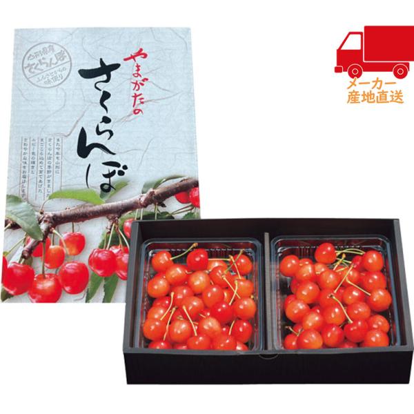 ●山形県産さくらんぼ　Ｌサイズ以上　600ｇ　※「佐藤錦」（秀品）終了後、「紅秀峰」へ品種変更。品種指定不可。箱サイズ 約19×29×6cmパッケージ形態：化粧箱入総重量 約600gアレルギー物質 特定原材料7品目卵：なし　乳成分：なし　小...