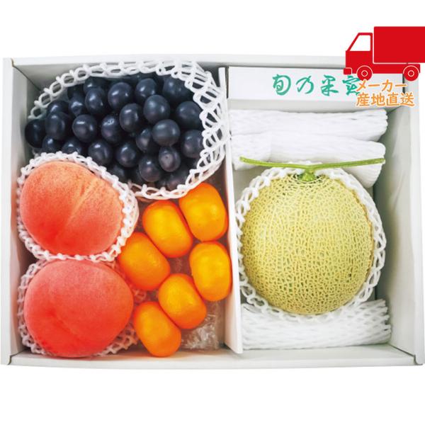 ●メロン（赤果肉）（北海道産）1玉（1．3ｋｇ）、桃（秀品）（山梨県産）2玉（460ｇ）、ピオーネ（岡山県産）1房（390ｇ）、ハウスみかん（佐賀県または香川県または長崎県産）6玉（390ｇ）ピオーネは糖度が高く香りがよく適度な酸味で濃厚な...