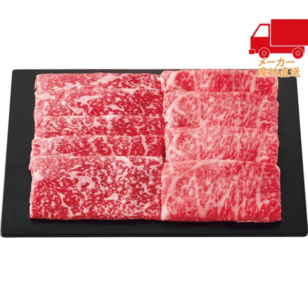 ●三重県産松阪牛ロース250ｇ、モモ250ｇ（計500ｇ）松阪牛の霜降りと赤身がセットになったすき焼きセット。ご家庭で手軽に老舗の味を堪能できます。箱サイズ 約26.5×23×9.5cmパッケージ形態：ボール箱入総重量 約500g賞味期限 ...