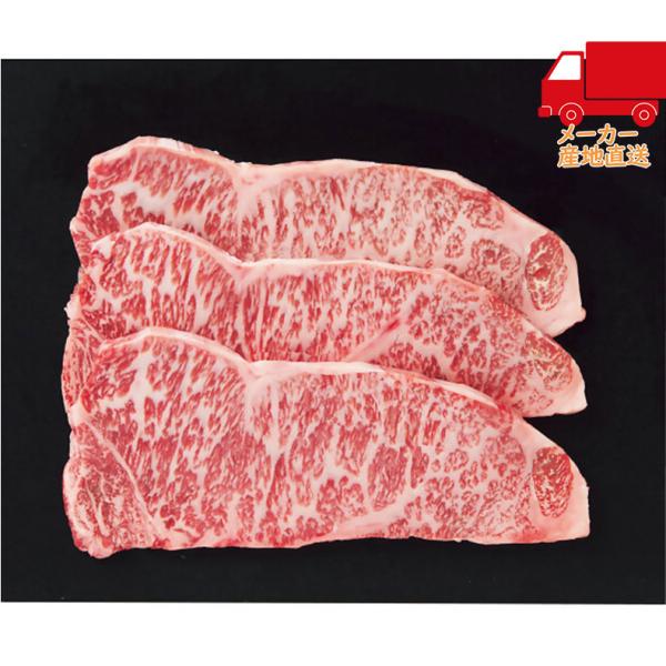 ●鹿児島県産黒毛和牛サーロイン150ｇ×3（計450ｇ）創業大正十三年。老舗高級精肉店としても名高い「吉澤」厳選の黒毛和牛。箱サイズ 約26.5×23×9.5cmパッケージ形態：ボール箱入総重量 約450g賞味期限 約90日アレルギー物質 ...