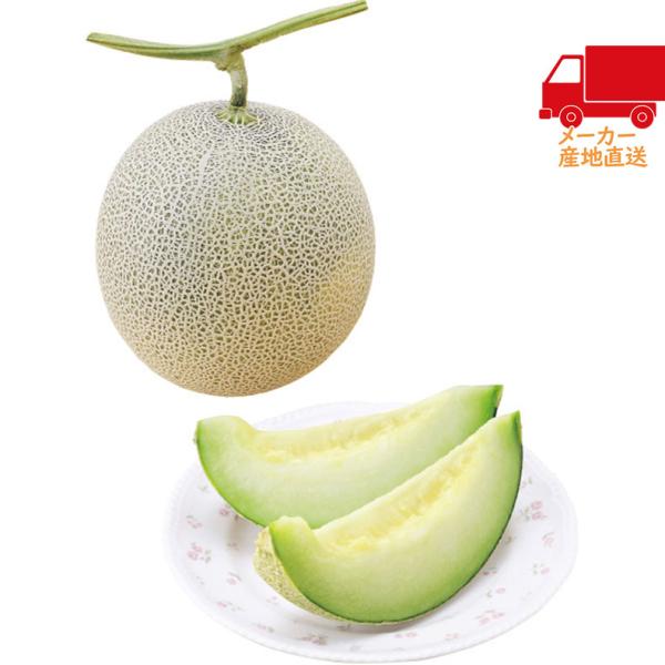 ●北海道産メロン（青果肉）2ｋｇ芳醇な甘い香りにみずみずしさが特長の味わいです。北海道産の美味しい青肉メロンをお届けします。箱サイズ 約17×17×21cmパッケージ形態：化粧箱入総重量 約2200gアレルギー物質 特定原材料7品目卵：なし...