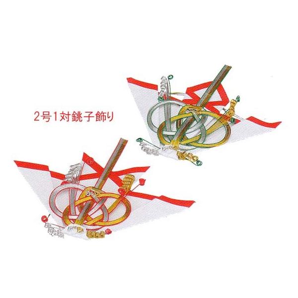 箱サイズ：20×17.5×1.5cm、日本製、 豪華に厳粛に両家そろって慶びの契りの儀式、人生最大のお二人の誓い、結納・結婚のお席に改まる緊張の瞬間を晴れやかに演出、日本の伝統文化の儀式三三九度、【ネコポス】（代引き不可）