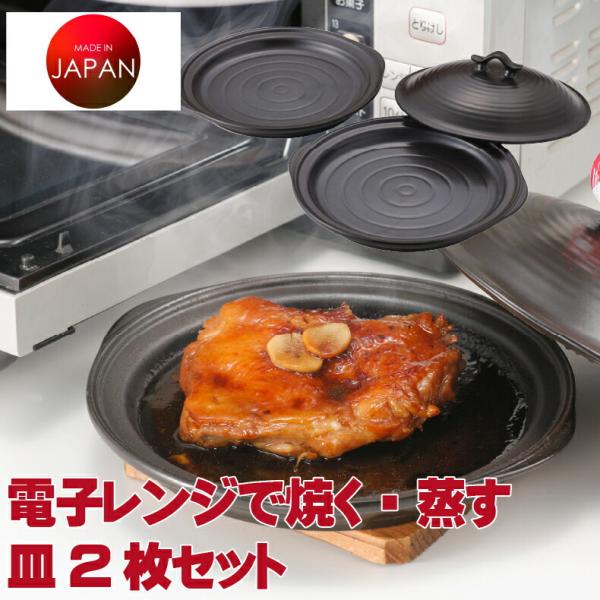 ※。 調理が超簡単！電子レンジで簡単クッキング！電子レンジで簡単クッキング！調理が超簡単な調理器具で、今すぐおいしい料理を！電子レンジで調理ができるので、オーブンやガスコンロがなくても、手軽に多彩な料理を楽しめます。例えば、肉や魚を焼いたり...