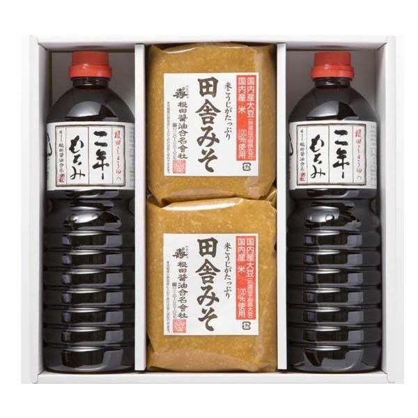 二年熟成の天然の（もろみ）を加えて作った、まろやかな甘口タイプの醤油と国産大豆と国産米を使った、大豆１斗に米こうじ1斗の贅沢配合の十合みそのセット