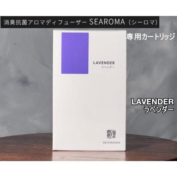 シーロマの特徴カートリッジをセットして、消臭成分がお部屋のすみずみまで広がり、気になるペットのニオイを消臭します。澄んだ空気で、大切な家族との毎日をもっと快適に。ペット臭を98%(※)軽減。天然成分「フィトンチッド」と「アロマ」を独自配合。...