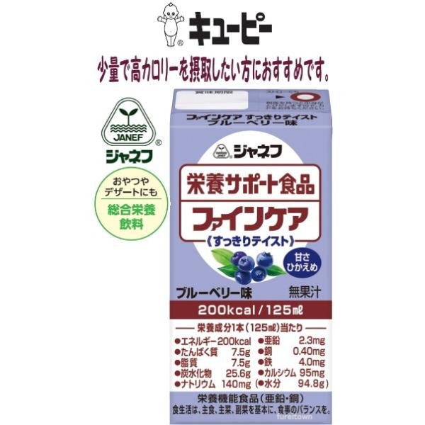 【送料について】北海道、沖縄、離島は別途送料を頂きます。・「飽きのこないおいしさ」と「すっきりした味わい」を実現しました。・乳原料と相性の良いブルーベリー味です。・1本125mLで、たんぱく質7.5g、鉄4.0mg、亜鉛2.3mgを摂ること...