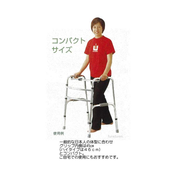 【送料について】北海道、沖縄、離島は別途送料を頂きます。・幅56cmのコンパクト設計。ご家庭でも。・2段階グリップで立ち上がり補助にも。・プッシュボタンで高さ5段階調整。●サイズ／幅56×奥行49×高さ70-80cm、グリップ内幅：45cm...