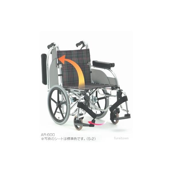 【送料について】北海道、沖縄、離島は別途送料を頂きます。・廉価で高機能なアルミ介助式車椅子。・JISの全ての耐久試験に100kg完全対応しています。 ・肘掛け跳ね上げ、脱着、足台スイングアウト機能により、移乗介助が容易に行えます。◇単位：c...