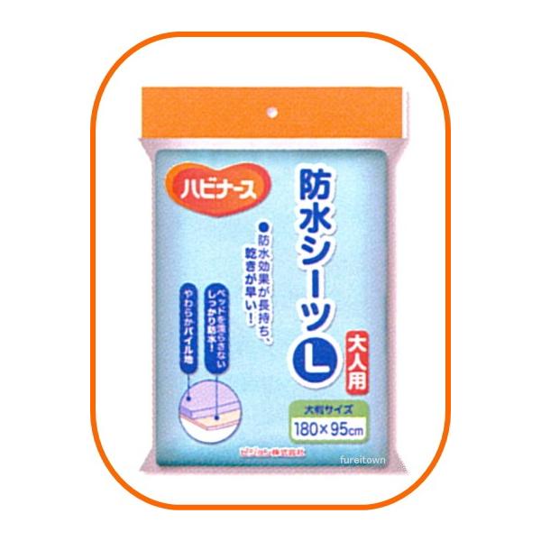 【送料について】北海道、沖縄、離島は別途送料を頂きます。軽くてソフトな感触、繰り返し洗濯ができ、乾きが早い。サイズ 180cm×95cm材質 ：ポリエステル100％（ポリウレタンコーティング）洗濯：○　乾燥機：Ｘベットシーツ一覧へ
