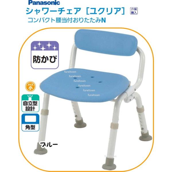 【送料について】北海道、沖縄、離島は別途送料を頂きます。通常2〜3日以内に出荷予定 ・円背の方など、背もたれが邪魔になる方に。・背中が洗えて体勢保持も。シャワーチェア防カビタイプ“ユクリア”シリーズ。SIAA（抗菌製品技術協議会）防カビ加工...