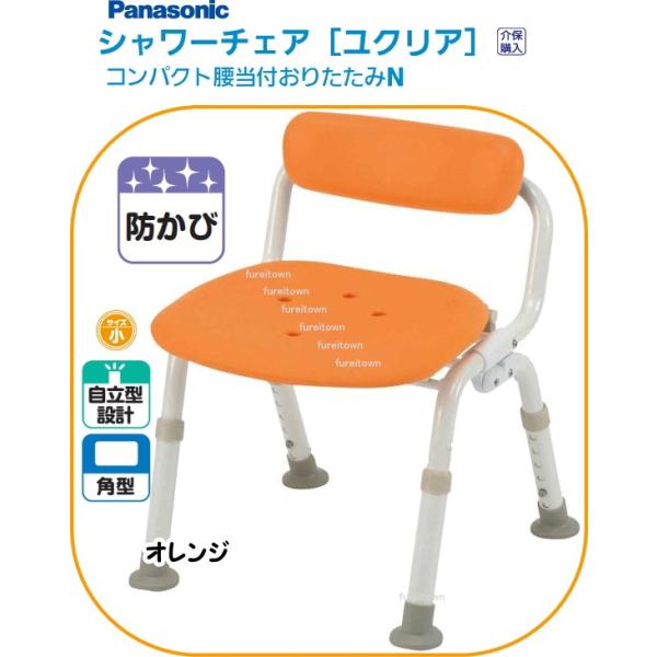 【送料について】北海道、沖縄、離島は別途送料を頂きます。通常2〜3日以内に出荷予定 ・円背の方など、背もたれが邪魔になる方に。・背中が洗えて体勢保持も。シャワーチェア防カビタイプ“ユクリア”シリーズ。SIAA（抗菌製品技術協議会）防カビ加工...