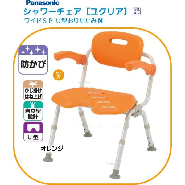 【送料について】北海道、沖縄、離島は別途送料を頂きます。通常2〜3日以内に出荷予定 ・ひじかけ・背もたれ付きタイプ。・幅広の座面でゆったり座れます。・ひじかけ付きSIAA防カビ加工マーク取得。●サイズ／幅50.5×奥行50〜58.5×高さ6...