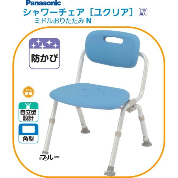 【送料について】北海道、沖縄、離島は別途送料を頂きます。通常2〜3日以内に出荷予定 ・やわらかクッション。シャワーチェア防カビタイプ“ユクリア”シリーズ。SIAA（抗菌製品技術協議会）防カビ加工マーク取得。●サイズ／幅45.5×奥行49〜5...
