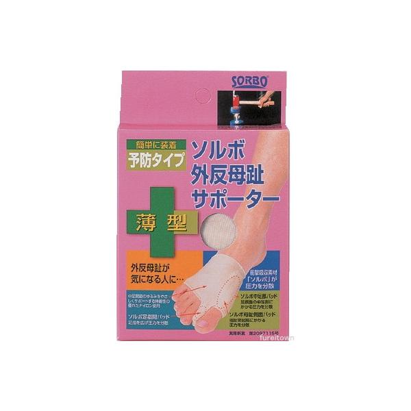 【送料について】北海道、沖縄、離島は別途送料を頂きます。◇外反母趾でお悩みの方に…●タイプをお選びください・【タイプ】右：左●サイズをお選びください。【サイズ】 S：21.5cm?23.0cmＭ：23.5cm?25.0cmＬ：25.5cm?...