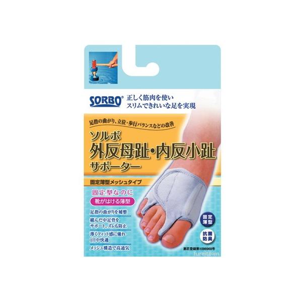 【送料について】北海道、沖縄、離島は別途送料を頂きます。◇外反母趾・内反小趾の方に高い補整力…●サイズをお選びください。【サイズ】 S：21.5cm?23.0cmM：23.5cm?25.0cmＬ：25.5cm?27.0cm■材質：ナイロン・...