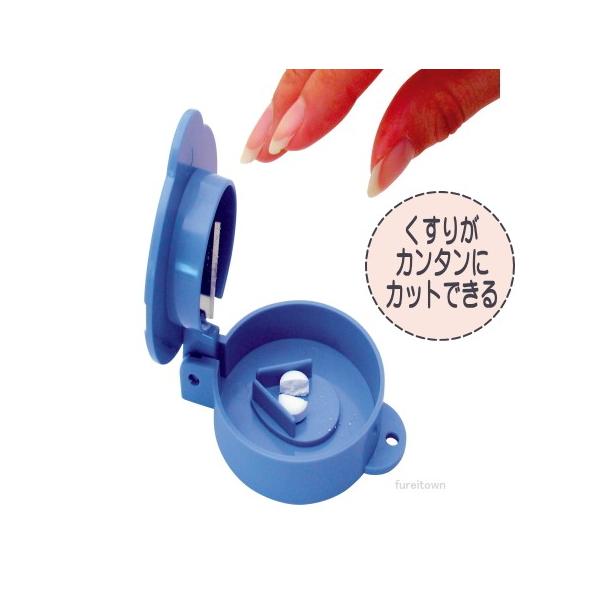 【送料について】北海道、沖縄、離島は別途送料を頂きます。錠剤やサプリメントが大きすぎて服用しにくい時に便利です。錠剤をはさんで押さえるだけなので、飛び散る心配がありません。◆仕様●サイズ／約8.1×6×2cm●重さ／約31g●材質／刀部：ス...