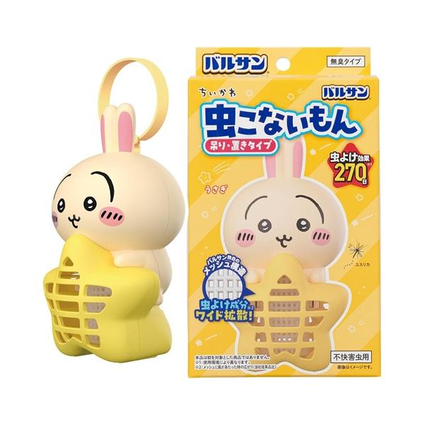「ちいかわ」の虫こないもんがついに登場！「吊る」と「置く」2つの使い方ができます。火・電池・コンセントは不要でお手軽。虫よけ効果は約270日！信頼と実績の「バルサン」。独自のメッシュ構造で少ない風でもワイド拡散！玄関やベランダに吊るしたり、...