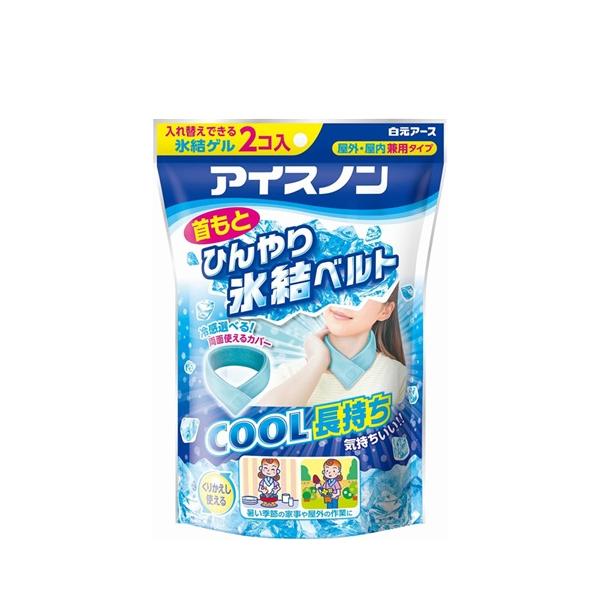 ※メーカー様の都合でパッケージのデザイン等が変わる場合がございます。アイスノン 首もとひんやり氷結ベルト■首もとをしっかり冷やして、冷たさが長持ちします。■氷結ゲルは4包構造なので、首にフィットしやすくなっています。■氷結ゲルは2個入りのた...