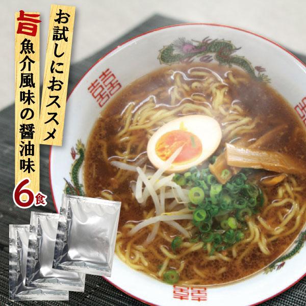 ※画像は調理例です。※スープのみの販売となります。麺・具材は付属しておりません。※業務用大量　注文承ります。丸二 しょうゆラーメンスープBOSS業務用小袋タイプ 55g×6食入魚介風味を効かせ醤油感が強く、背脂が入った醤油ラーメンスープ 尾...