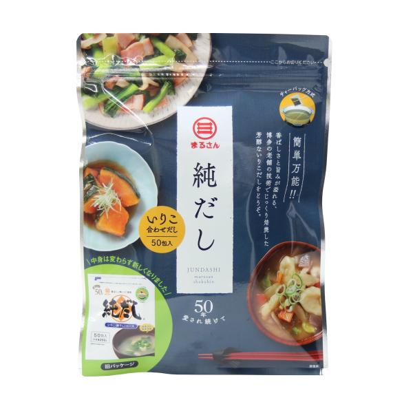 ■名称：濾し袋入りだしの素■品名：純だし　５０入　業務用■JANコード：4902823000792■原材料名：だし原料｛魚類(いりこ、タイ、その他)、海藻類(昆布、浅草海苔)、茸類(椎茸、榎茸)、魚類エキス、野菜類(大根、人参、ごぼう)｝、...