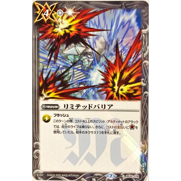 状態の良い物も含め出品しておりますがトラブル防止の為、プレイ用での出品です。