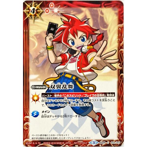 状態の良い物も含め出品しておりますがトラブル防止の為、プレイ用での出品です。