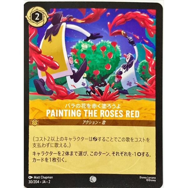 状態の良い物も含め出品しておりますがトラブル防止の為、プレイ用での出品です。