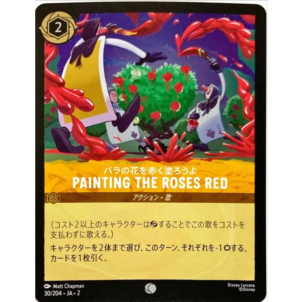 状態の良い物も含め出品しておりますがトラブル防止の為、プレイ用での出品です。