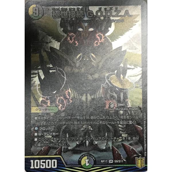 状態の良い物も含め出品しておりますがトラブル防止の為、プレイ用での出品です。