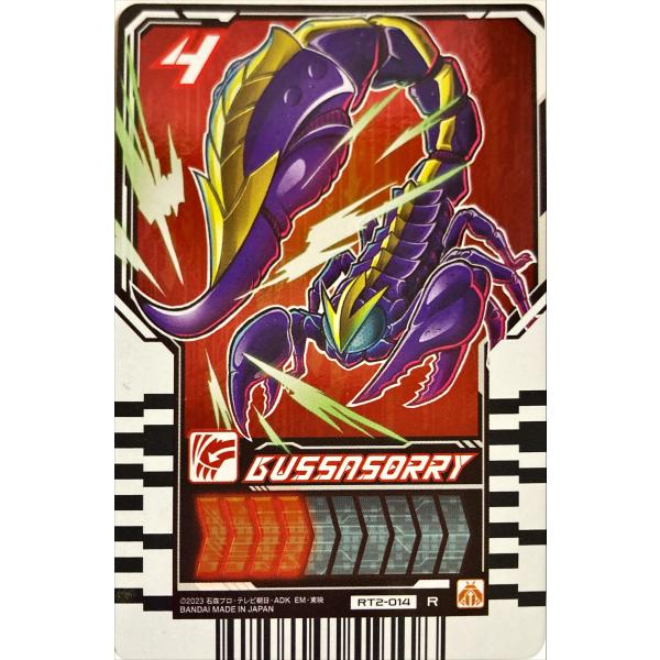 状態の良い物も含め出品しておりますがトラブル防止の為、プレイ用での出品です。