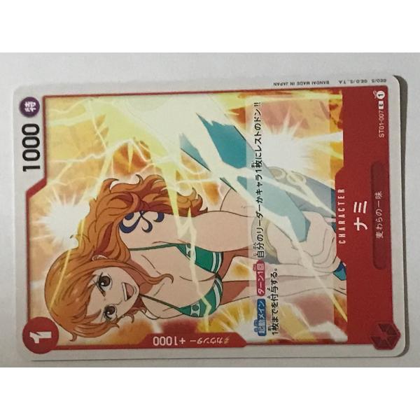 状態の良い物も含め出品しておりますがトラブル防止の為、プレイ用での出品です。