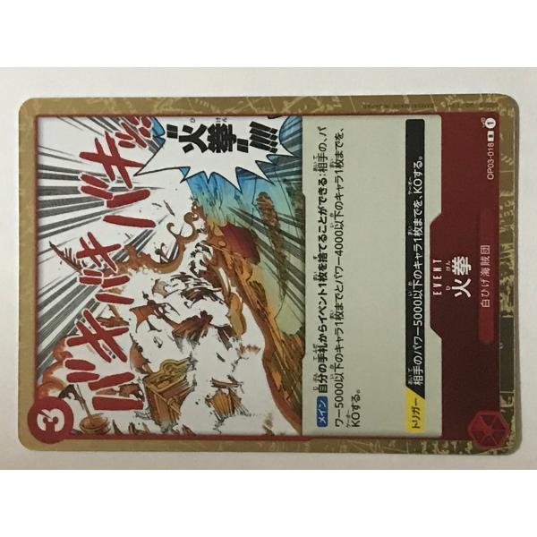 状態の良い物も含め出品しておりますがトラブル防止の為、プレイ用での出品です。