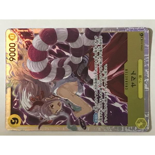 状態の良い物も含め出品しておりますがトラブル防止の為、プレイ用での出品です。