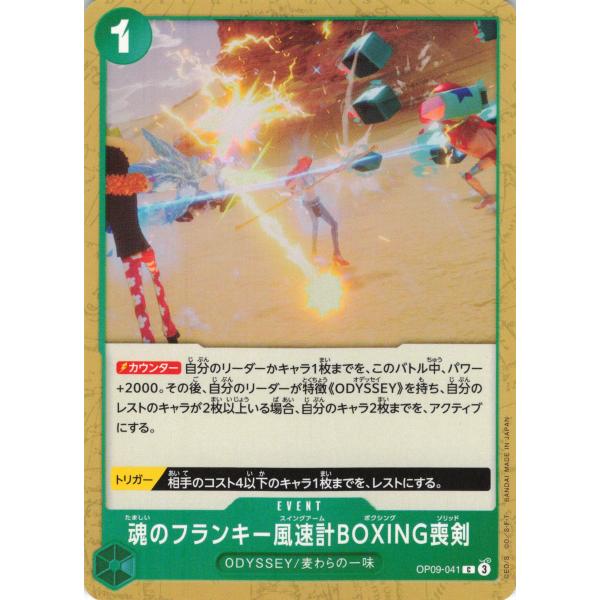 状態の良い物も含め出品しておりますがトラブル防止の為、プレイ用での出品です。