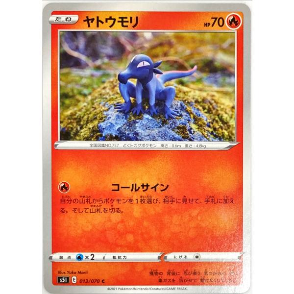 状態の良い物も含め出品しておりますがトラブル防止の為、プレイ用での出品です。