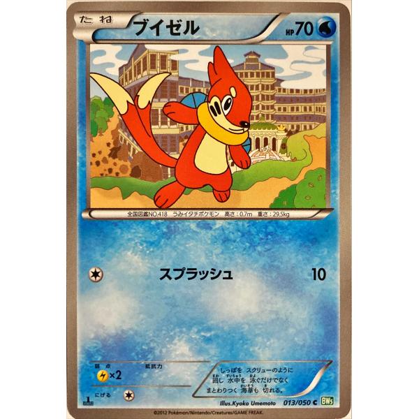 状態の良い物も含め出品しておりますがトラブル防止の為、プレイ用での出品です。