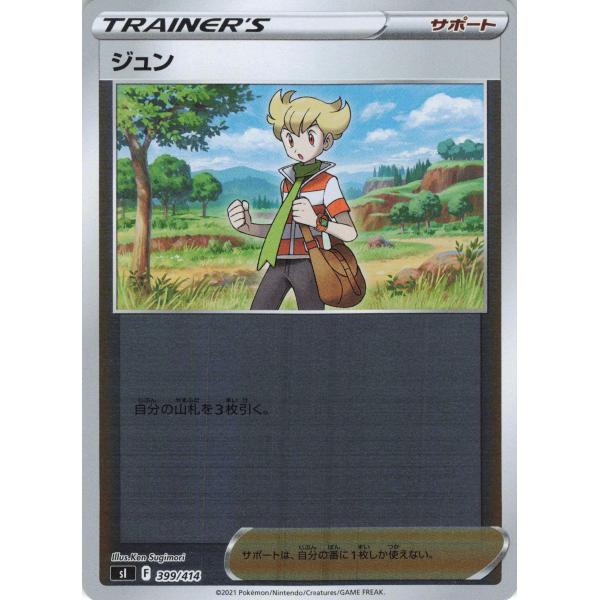 状態の良い物も含め出品しておりますがトラブル防止の為、プレイ用での出品です。